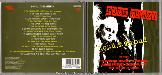 V.A. / Punk Crazy (PLS CD 105) - PUNK CD SHOP
