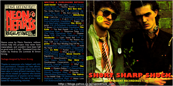 V.A. / Short Sharp Shock: Independent Recordings - UK 1977 (OVER 47 CD ...