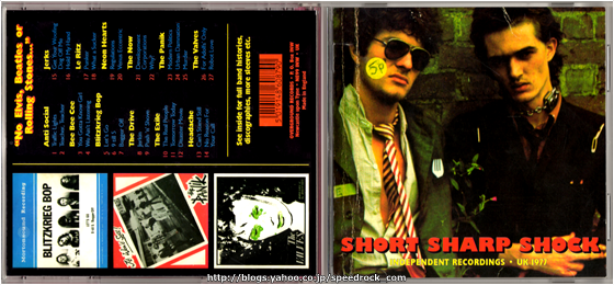 V.A. / Short Sharp Shock: Independent Recordings - UK 1977 (OVER 47 CD ...