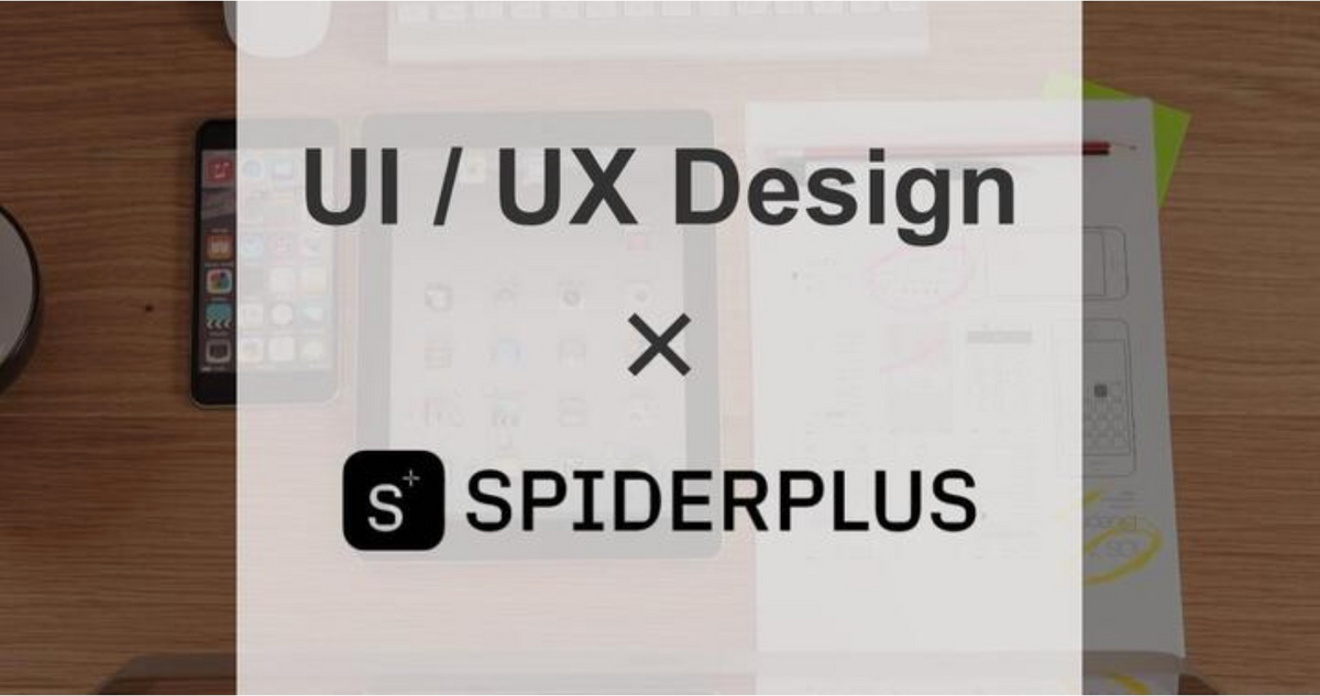 SPIDERPLUS Tech Blog