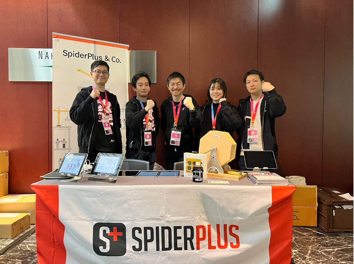 iOSDC Japan 2024 スパイダープラスブースの魅力一挙公開！！ | SPIDERPLUS Tech Blog - SPIDERPLUS Tech Blog
