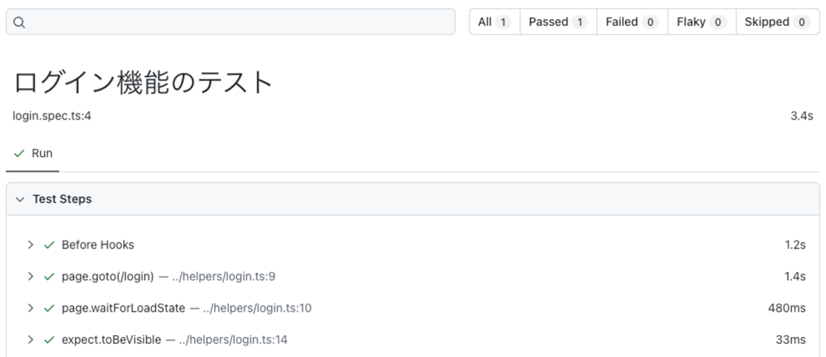 AIの力でテストを自動化！Playwright MCP 入門編 | SPIDERPLUS Tech Blog - スパイダープラス Tech Blog