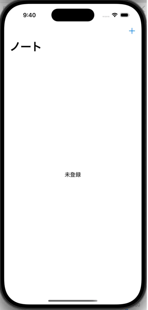 AIでDBを操作 ~ Cursor×MCPでSwiftDataを自然言語で扱う方法 | SPIDERPLUS Tech Blog - SPIDERPLUS Tech Blog