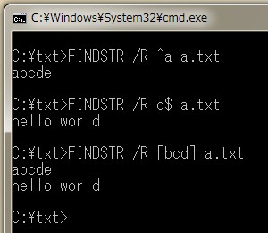 コマンドプロンプトでFINDSTRコマンドを使ってみる - Sprint Life