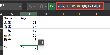 Python in Excel (03) データ参照 シート上の値 - Excelについての気になったこと