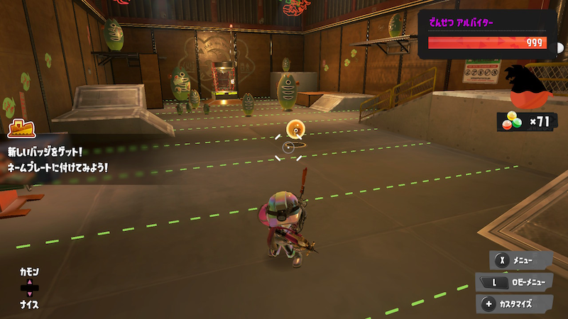 全ステ野良カンスト達成！ - 'sqr'atch-note