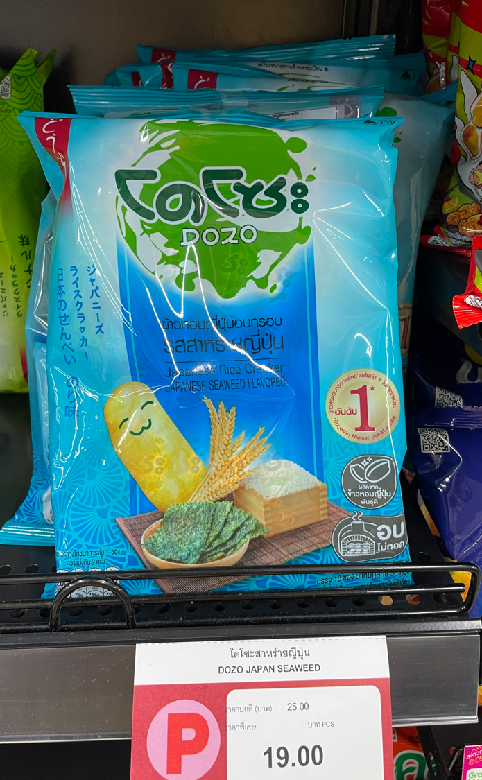 タイのスナック菓子「DOZO（どーぞ）」の魅力を徹底解説 - シラチャ進出・不動産投資