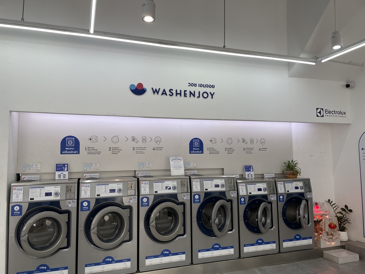 【現地レポ】シラチャの最新コインランドリー「WASH ENJOY」体験記｜タイで増加中のセルフ洗濯文化とは？ - シラチャ進出・不動産投資