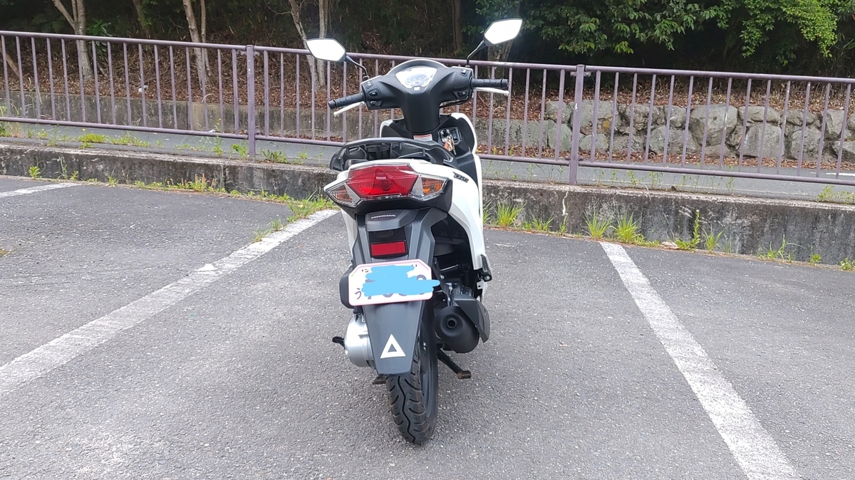 乗り換え感想：DIO110の魅力と課題 - srtarouのブログ