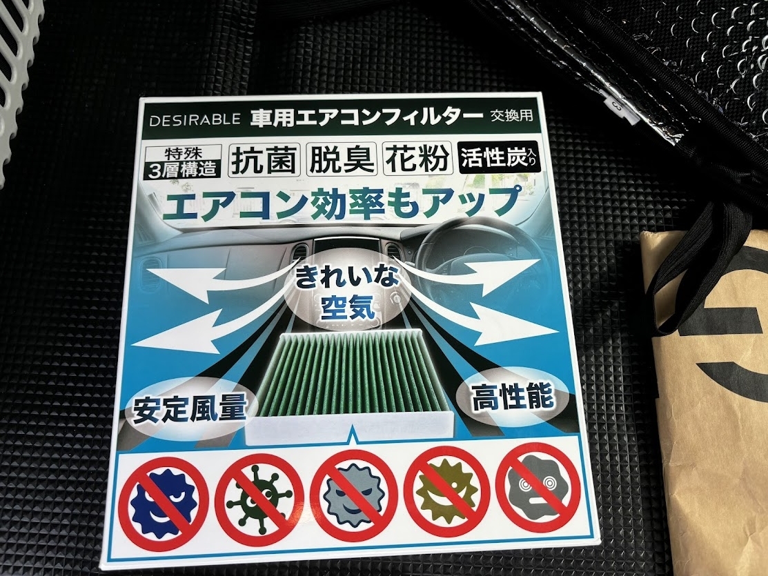 排ガス FF21 フィルター by 【市場】スズキ