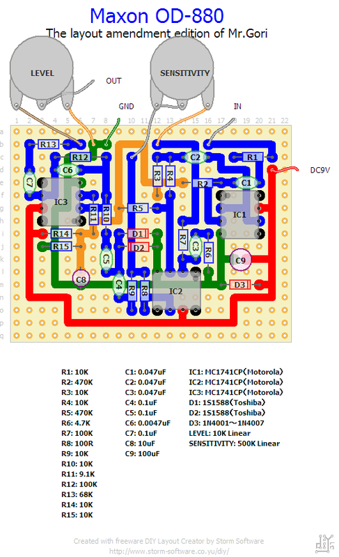 ☆Maxon OD-880（レイアウト公開!!!）☆ - SHA-KE'S Blog ※ギター改造と自作エフェクター※