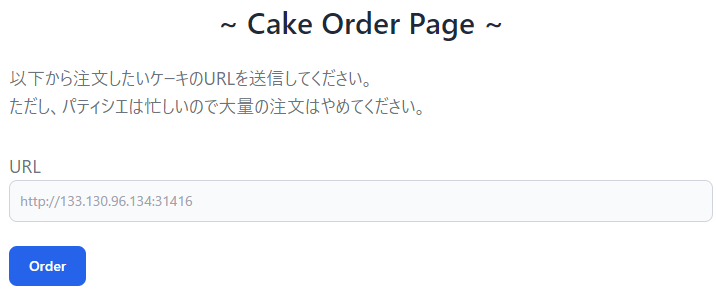 TsukuCTF 2022 writeup - st98 の日記帳 - コピー