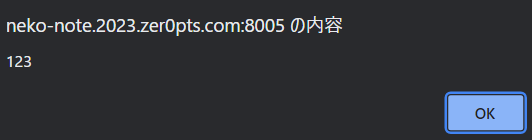 zer0pts CTF 2023で出題した問題の解説 - st98 の日記帳 - コピー