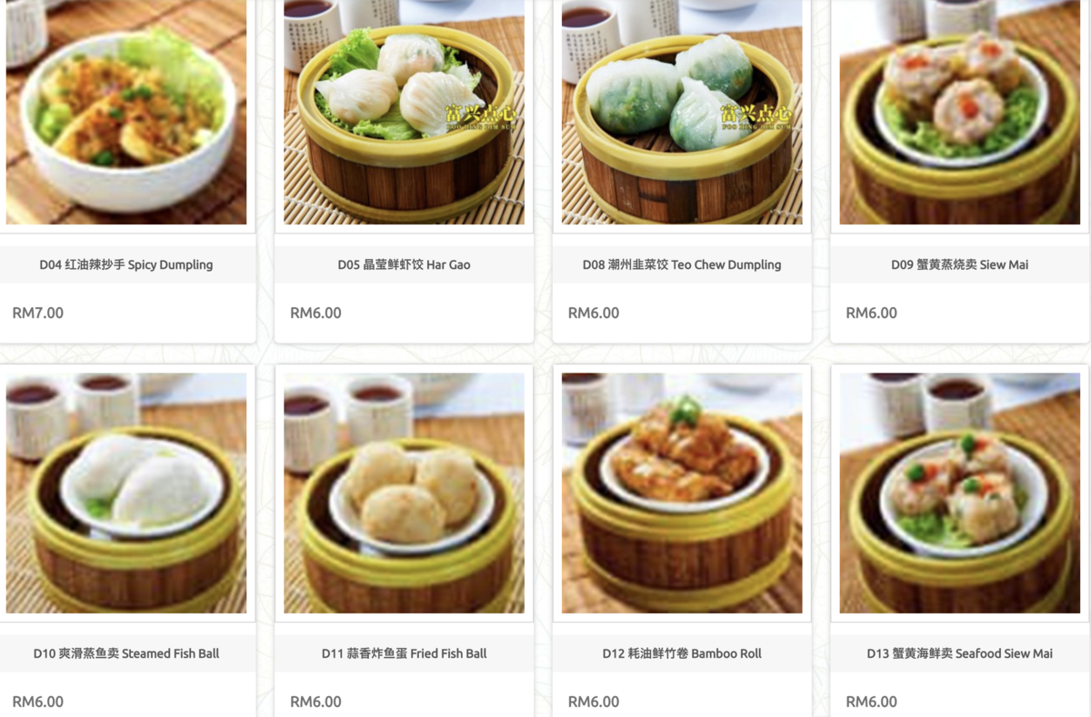 ディムサム欲はここで満たそう！Foo Hing Dim Sum - るーがく In Malaysia
