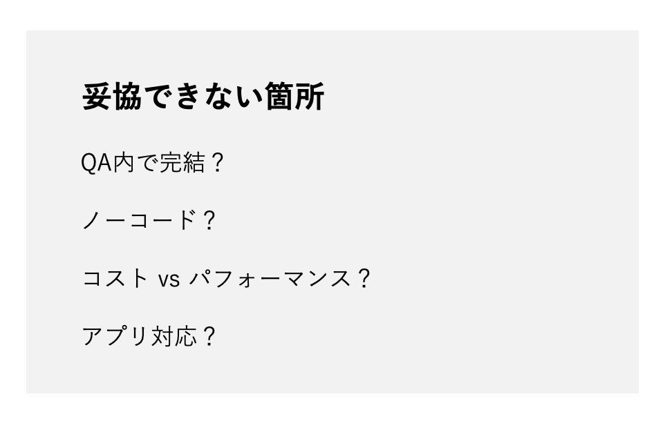 スタンバイQAのテスト自動化導入（MagicPod） - Stanby Tech Blog