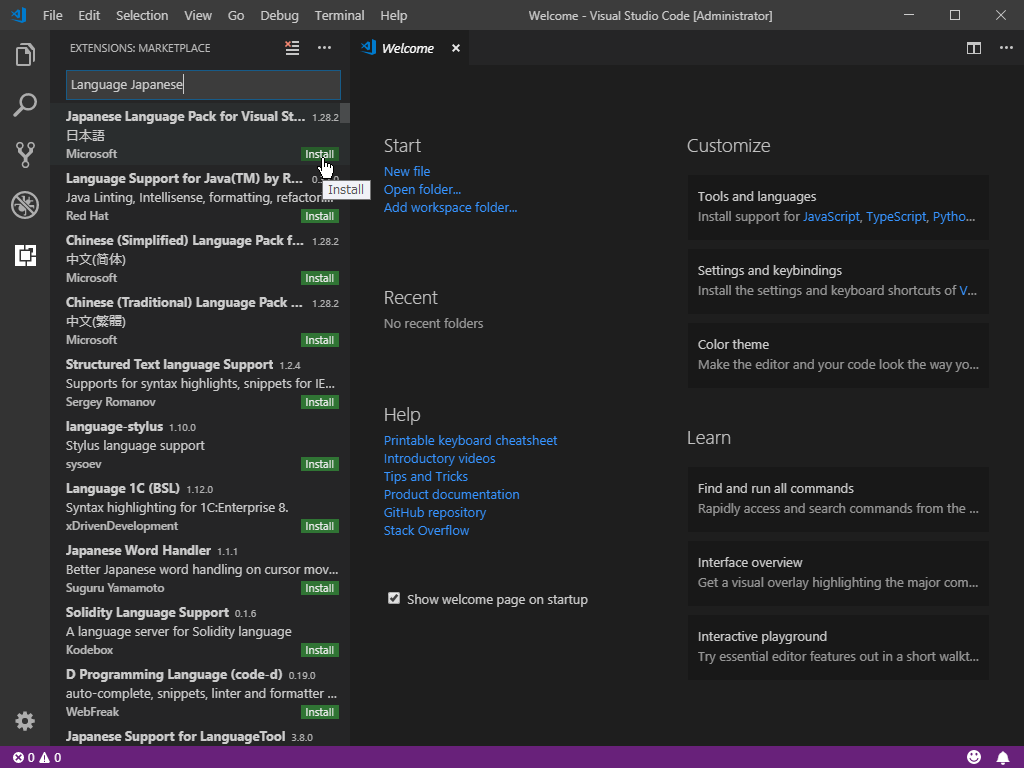 VS Codeの日本語化 - kktworks diary