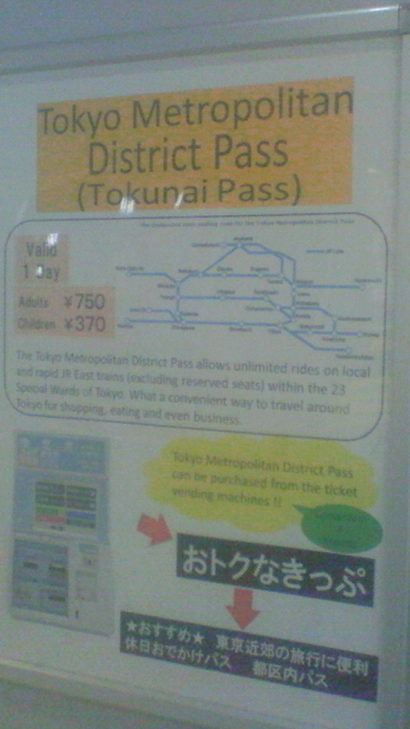 Tokyo Metropolitan District Pass (Tokunai Pass) Valid 1Day Adults ...