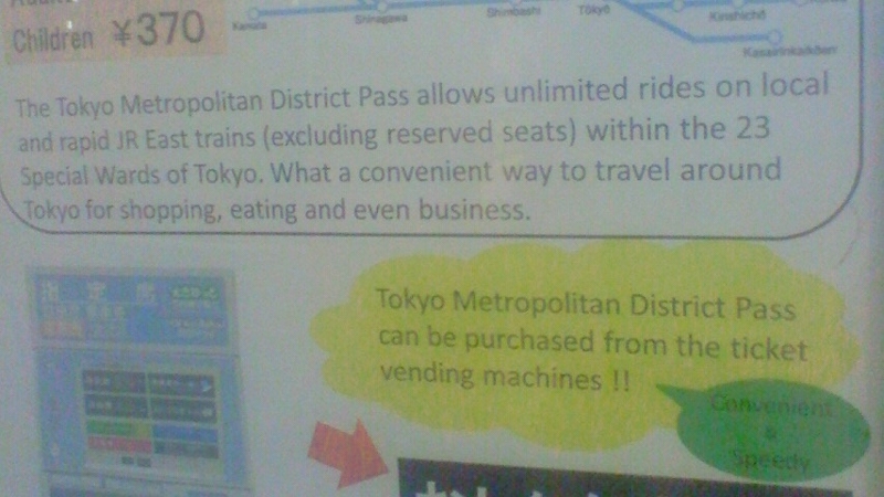 Tokyo Metropolitan District Pass (Tokunai Pass) Valid 1Day Adults ...