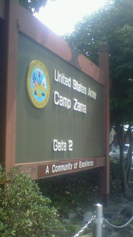 United States Army Camp Zama Gate 2 A Community of Excellence ...