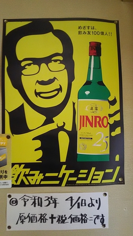 Foto saka 27 April nganti 29 kanggo kaping papat ing Reiwa lan foto ...