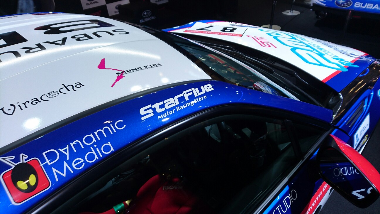 CG ROBOT SUBARU BSチームのレーシングスーツを担当させていただきました！｜モーターレーシングストア Star5（スターファイブ）