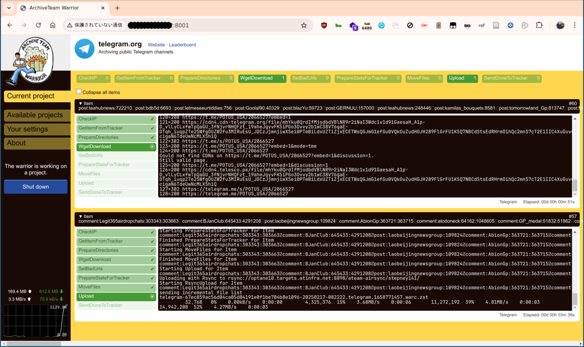 ArchiveTeam Warriorでウェブアーカイブ活動に貢献しよう - Project Fx 2.0