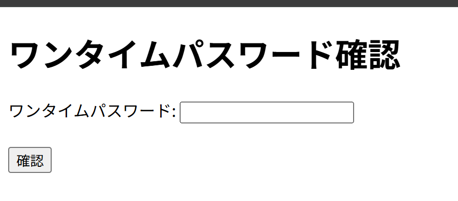 「PythonでつくるWebアプリのつくり方」を読む ～Chap.7 アプリのデプロイとチェックリスト ②セキュリティ・認証 ～ - jiku log