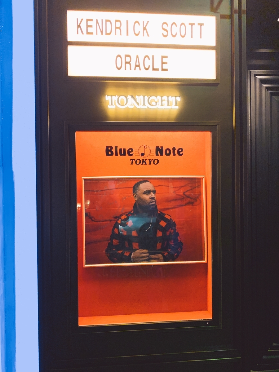 Kendrick Scott Oracle ★★★★★ - 酒と音楽の日々