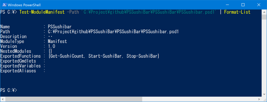 はじめてのpowershellモジュール公開 しばたテックブログ 1447