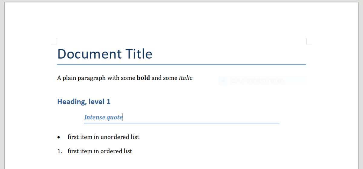 【Python】Wordから全テキストを取得する - stmtkの技術ブログ