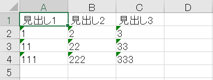 【Python】CSVからExcelへ変換する - stmtkの技術ブログ