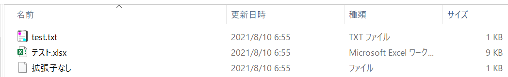 【Python】ファイル名にサフィックスを追加する - stmtkの技術ブログ