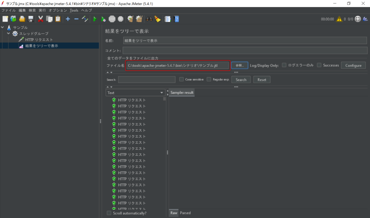 JMeterで負荷テストをする - stmtkの技術ブログ