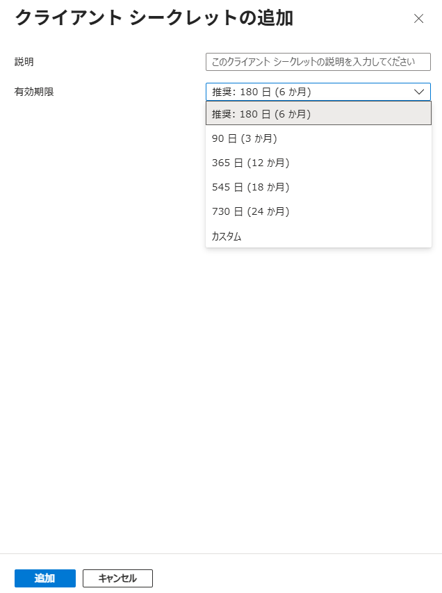 Microsoft365の障害情報をMicrosoft Graphで取得する - stone-hiroのメモ