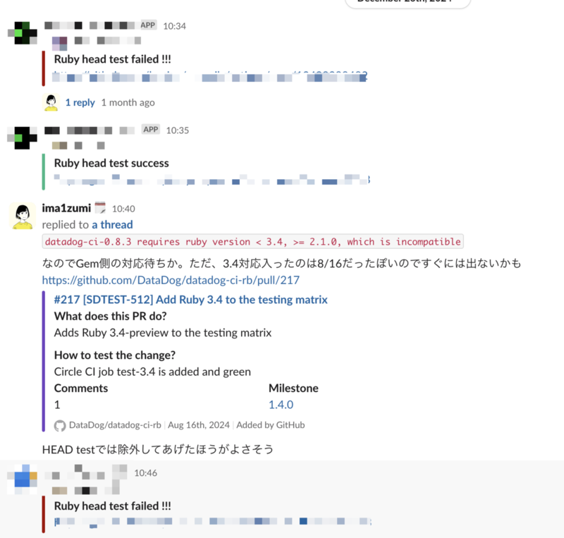 開発版のRubyを用いてCIを定期実行する試みとその成果 - STORES Product Blog