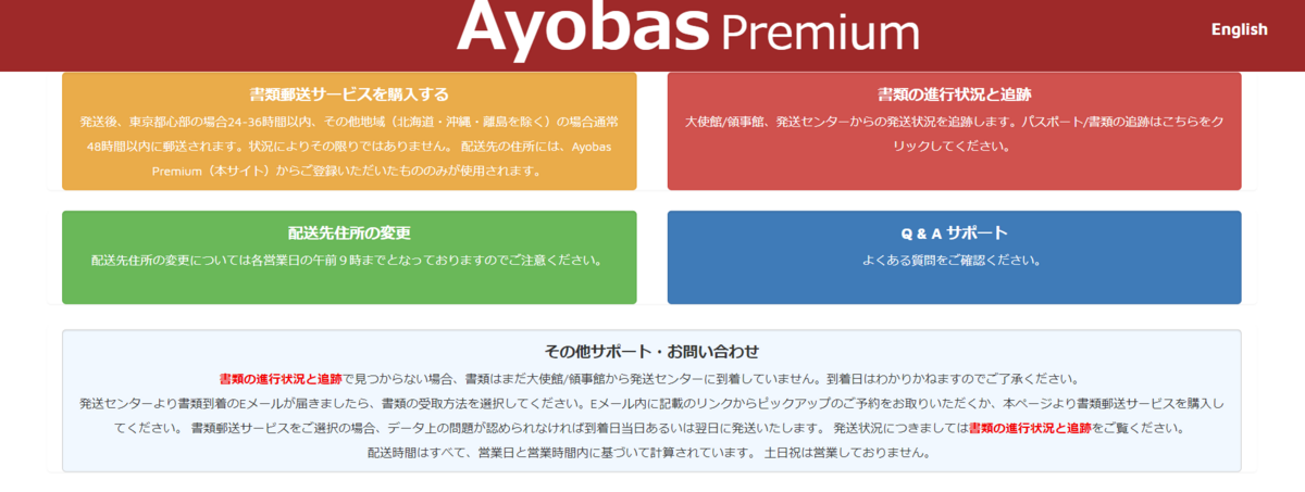 【新ポータル】アメリカビザ申請、CGI Federal UIDってどこに書いてるの？/ How to find CGI Federal UID ...
