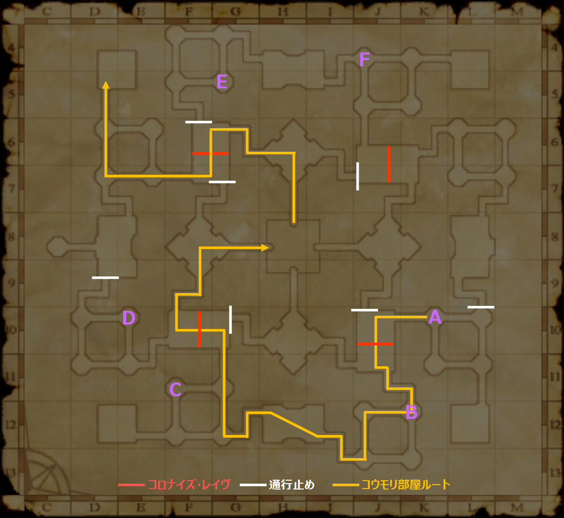 ワークスコール用マップ - FF11メモ