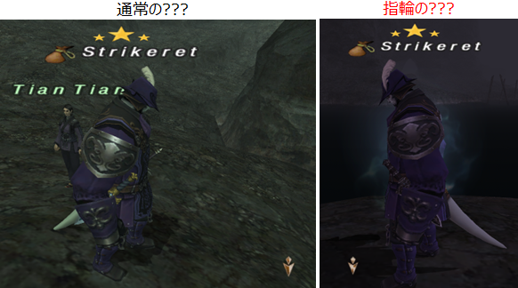 指輪捜索指令 Ff11メモ 4422