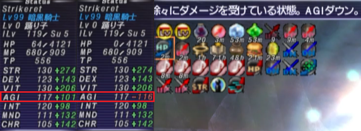 バンバVeng+25 - FF11メモ