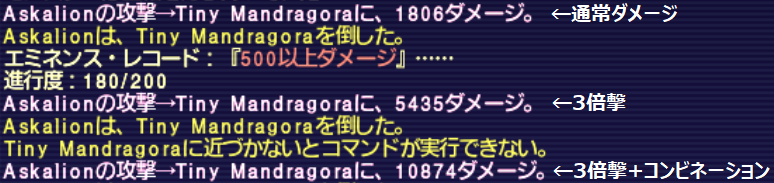 戦士と暗黒騎士のダブルアタック装備のまとめ - FF11メモ