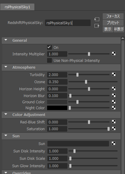 RedShift & maya Physical Sky Shaderで空を作る - スタジオブロス TECH BLOG