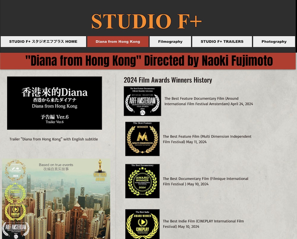 （6月3日追記）【STUDIO F+】香港から来たダイアナ 最新情報 - STUDIO F+ (STUDIOFPLUS) Official BLOG