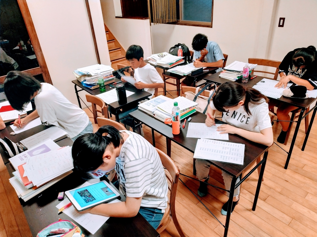 STUDY WEEKEND（STUDY PARTY） - ナイアん家