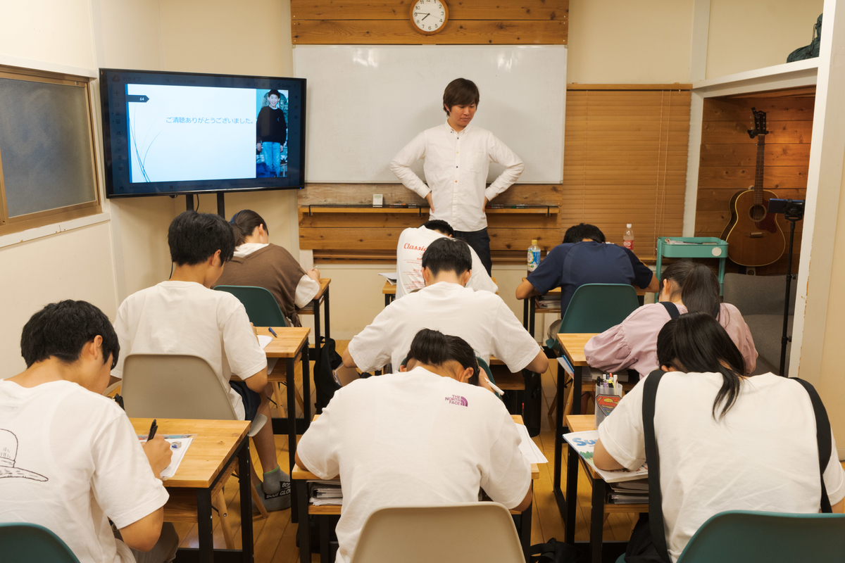 STUDY PARTY - DAY 11 - ナイアん家