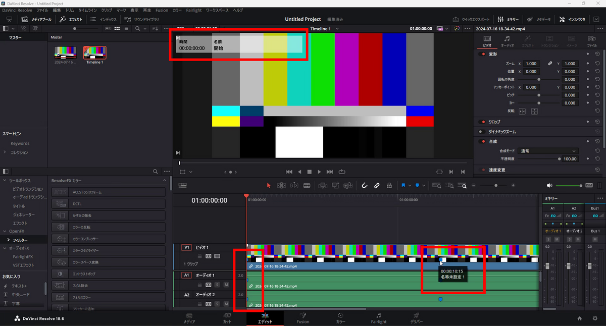 OBS Studio 30.2.0、30.2.1、30.2.3 リリースノート翻訳｜新機能・変更点・注意点を詳しく紹介 - すたいるのOBS情報メモブログ