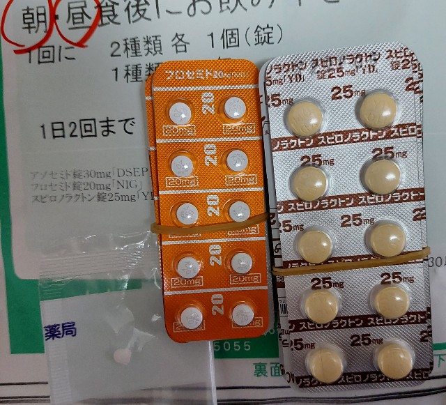 『ガンセンター受診』12/2(金) - 乳ガンと介護わちゃわちゃブログ