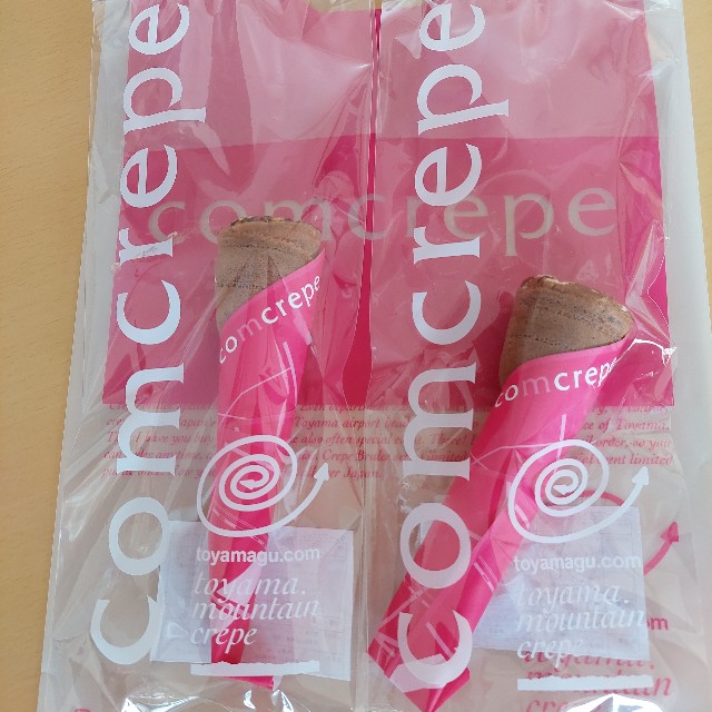 『乳頭の痒み⇒乳ガン』3/5(日) - 乳ガンと介護わちゃわちゃブログ