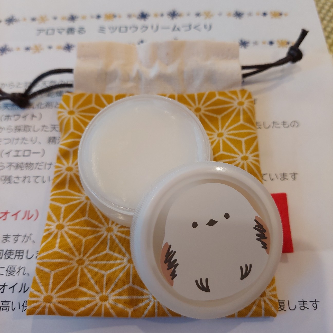 『アロマ香る ミツロウクリームづくり』12/21(日) - 乳ガンと介護わちゃわちゃブログ