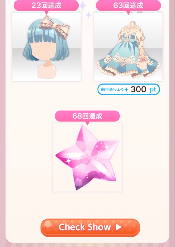 納品イベント 2019/05 Classica puppet - CocoPPa Play 記録