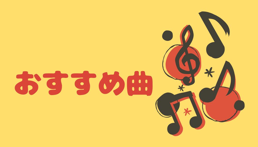 UNISON SQUARE GARDEN 20th Anniversary LIVE FINALE "fun time tribute" at ...